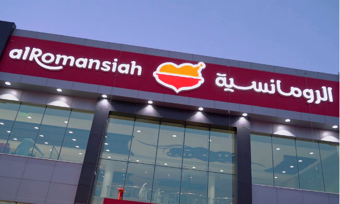 رقم مطعم الرومانسية الموحد توصيل السعودية